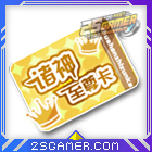 2SGamer - Game đua xe huyền thoại