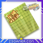 2SGamer - Legendary Racing Game